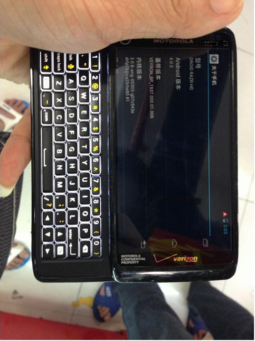 Motorola Droid 5 to include full QWERTY keyboard - AfterDawn